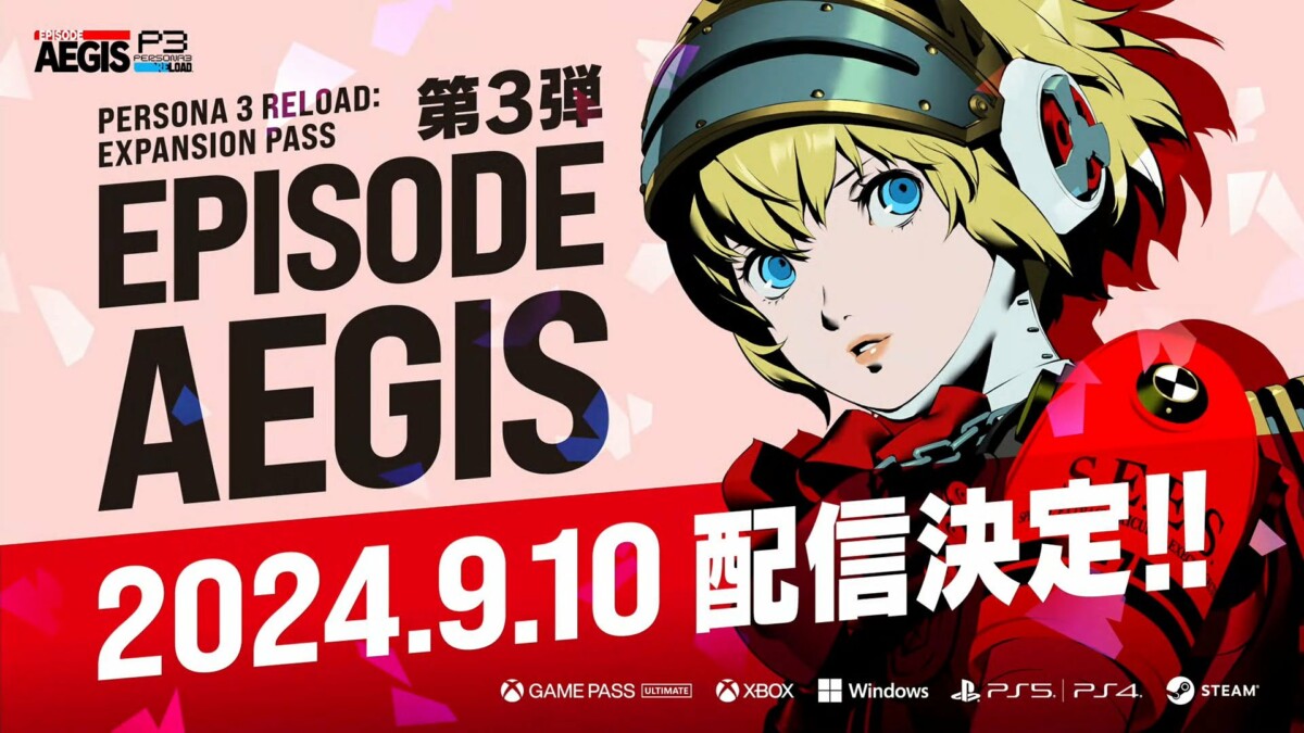 Episode Aigis: The Answer será lançado em 10 de setembro para Persona 3 ...