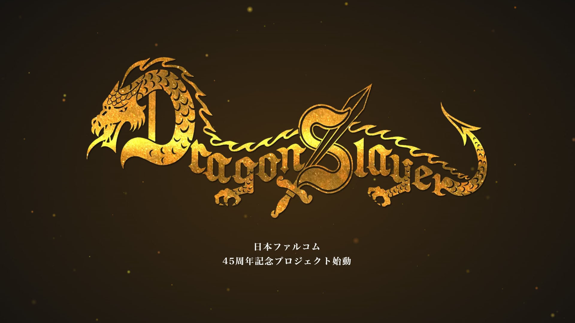 Falcom anuncia Dragon Slayer Project para console - PSX Brasil